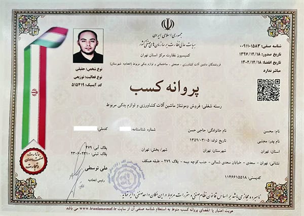 پمپ سیرکولاتور ویتو سه دور مدل VNC 32-6/180 - رضوان صنعت